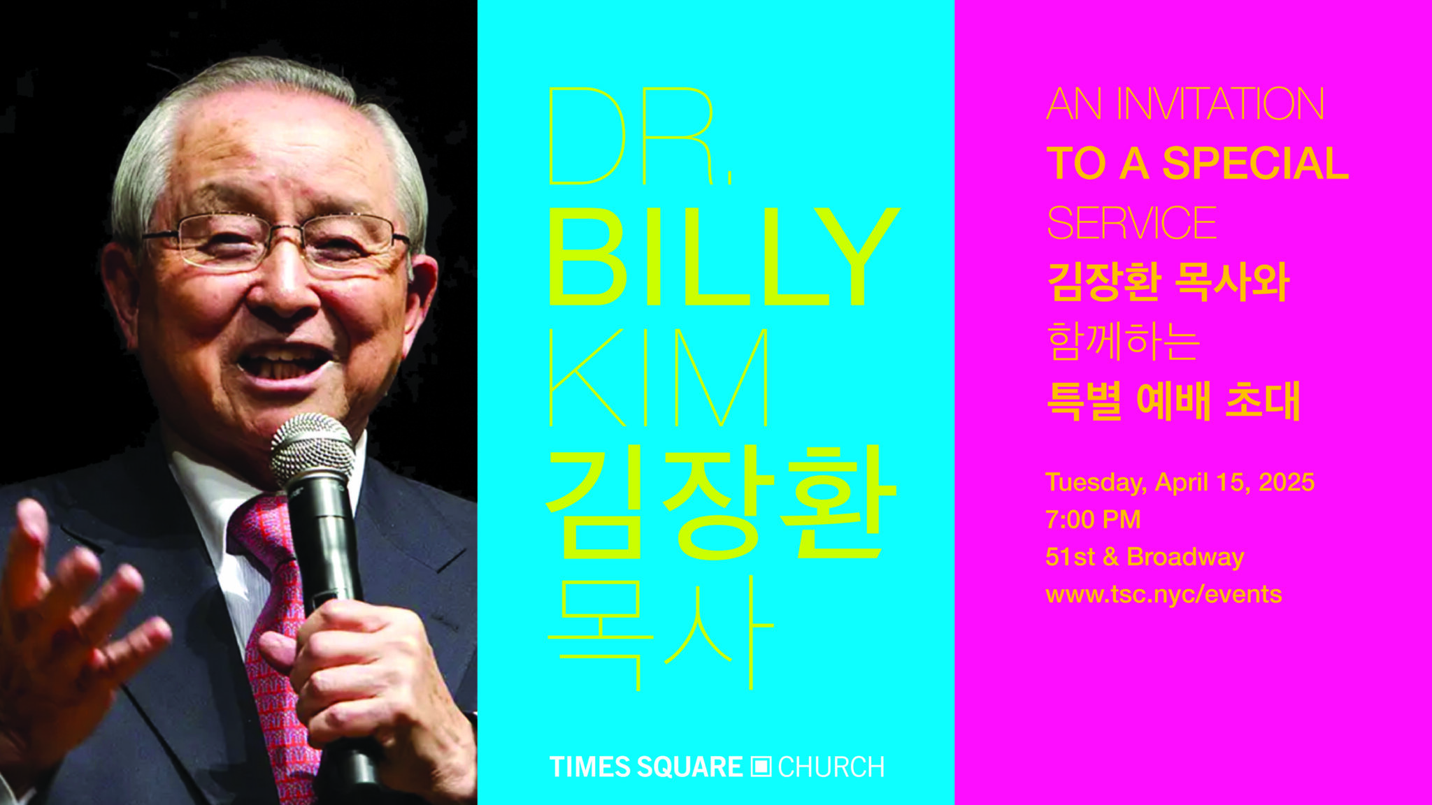 Dr. Billy Kim at Midweek | Times Square Church